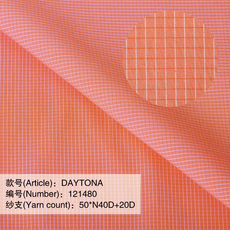 AC现货衬衫面料商城